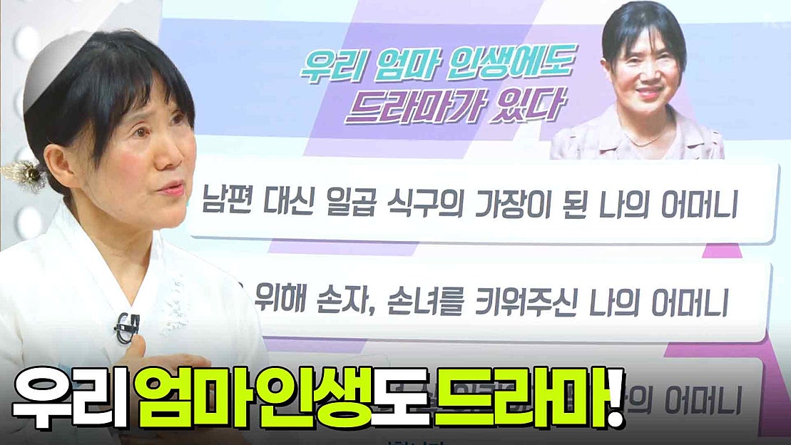 엄마의 기억을 붙잡고 싶은 딸의 노래, 노래하는 전직 간호사 백지선 | KBS 250506 방송 - 네이버 TV