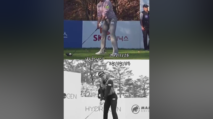 [AI클립] 박현경 티샷 비교 : 크리스에프앤씨 제47회 KLPGA 챔피언십 3R VS SK텔레콤 · SK쉴더스 챔피언십 2024 1R - 네이버 TV