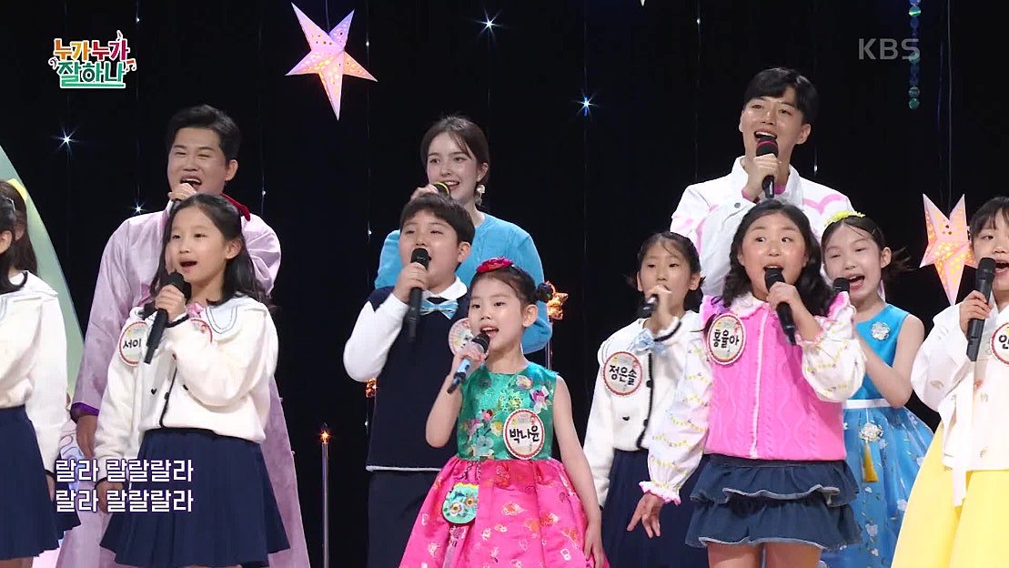 아빠는 엄마를 좋아해♬ (외국곡) - 전 출연진 | KBS 250508 방송 - 네이버 TV