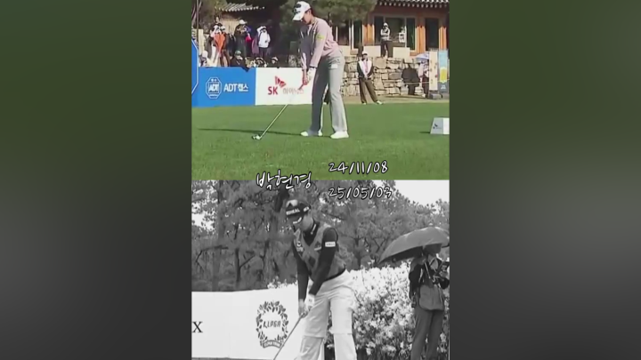 [AI클립] 박현경 티샷 비교 : 크리스에프앤씨 제47회 KLPGA 챔피언십 3R VS SK텔레콤 · SK쉴더스 챔피언십 2024 1R - 네이버 TV