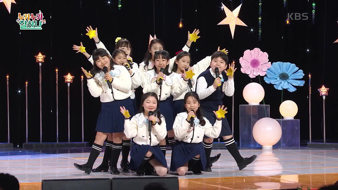 내가 너의 힘이 되어줄게♬ (정수은 작사/김해진 작곡) - 소리꽃 중창단 | KBS 250508 방송 - 네이버 TV