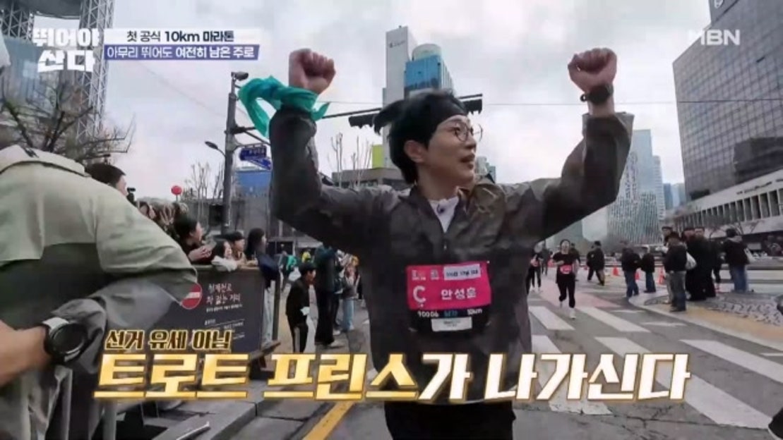 [선공개] 선거 유세 아님. 트로트 프린스 안성훈 가수님 나가신다! MBN 250510 방송 - 네이버 TV