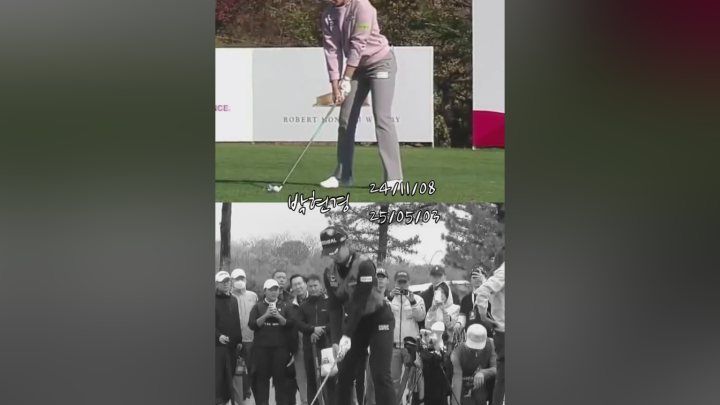 [AI클립] 박현경 티샷 비교 : 크리스에프앤씨 제47회 KLPGA 챔피언십 3R VS SK텔레콤 · SK쉴더스 챔피언십 2024 1R - 네이버 TV