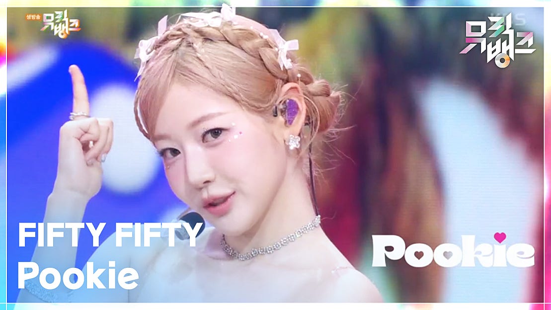 Pookie - FIFTY FIFTY (피프티 피프티) | KBS 250509 방송 - 네이버 TV