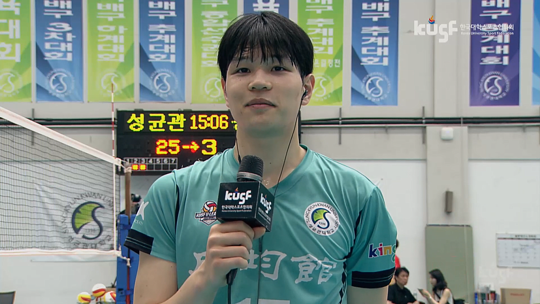 [인터뷰] '확신에 찬 스파이크' 성균관대 임태호 2025 KUSF 대학배구 U-리그_250508 - 네이버 TV