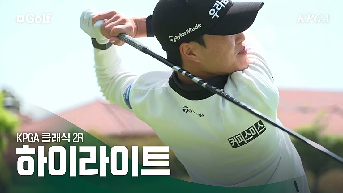 KPGA 클래식 2R 하이라이트 [KPGA 클래식 2R] - 네이버 TV