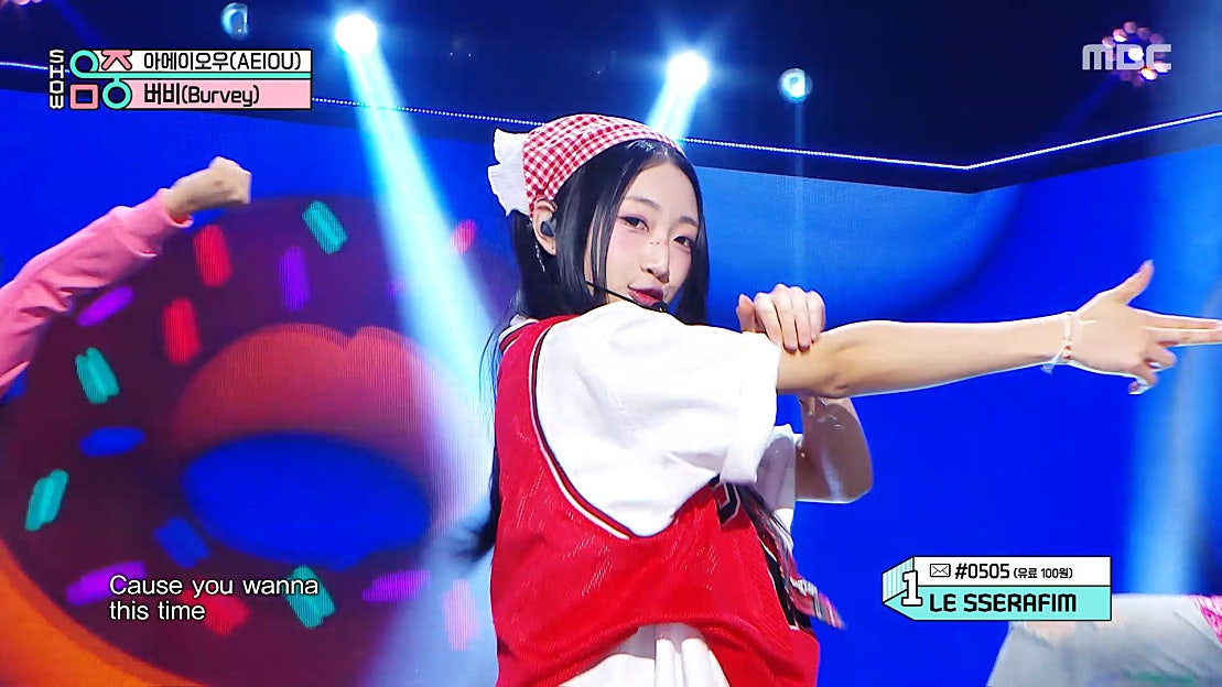 버비 - 아에이오우 (Burevey - AEIOU), MBC 250510 방송 - 네이버 TV