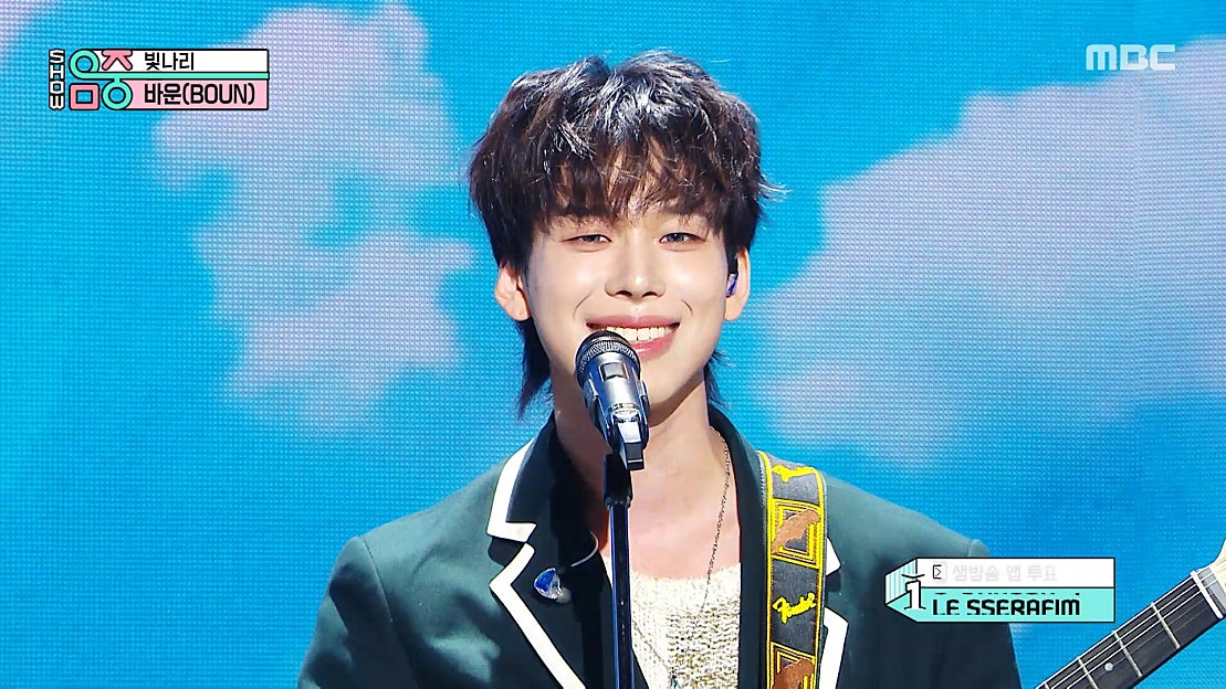 바운 - 빛나리 (BOUN - In the shine), MBC 250510 방송 - 네이버 TV