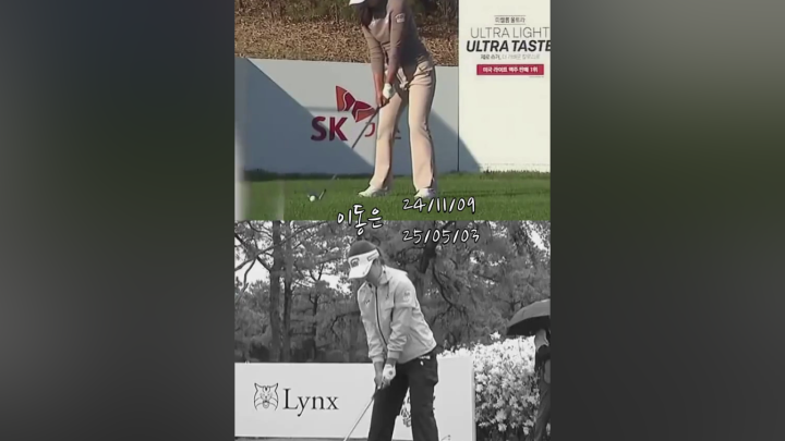 [AI클립] 이동은 티샷 비교 : 크리스에프앤씨 제47회 KLPGA 챔피언십 3R VS SK텔레콤 · SK쉴더스 챔피언십 2024 2R - 네이버 TV