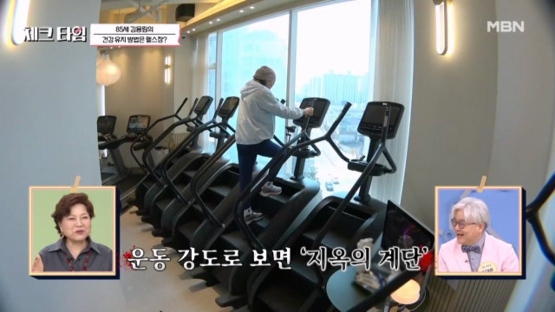 천국인가? 지옥인가? 난이도 극악★ 85세 배우 김용림의 건강비법은 천국의 계단 MBN 250512 방송 - 네이버 TV