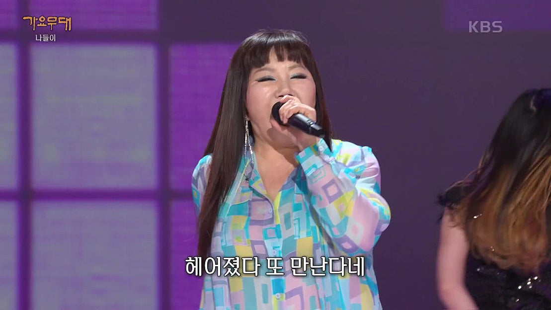 이은하 - 밤차 | KBS 250512 방송 - 네이버 TV