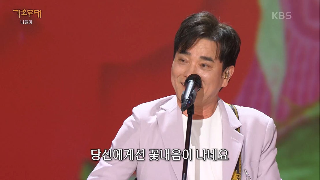 권용욱 - 장미(사월과 오월) | KBS 250512 방송 - 네이버 TV