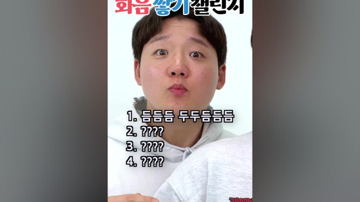 GD노래 중에 찐으로 중독성 강한 노래 - 네이버 TV