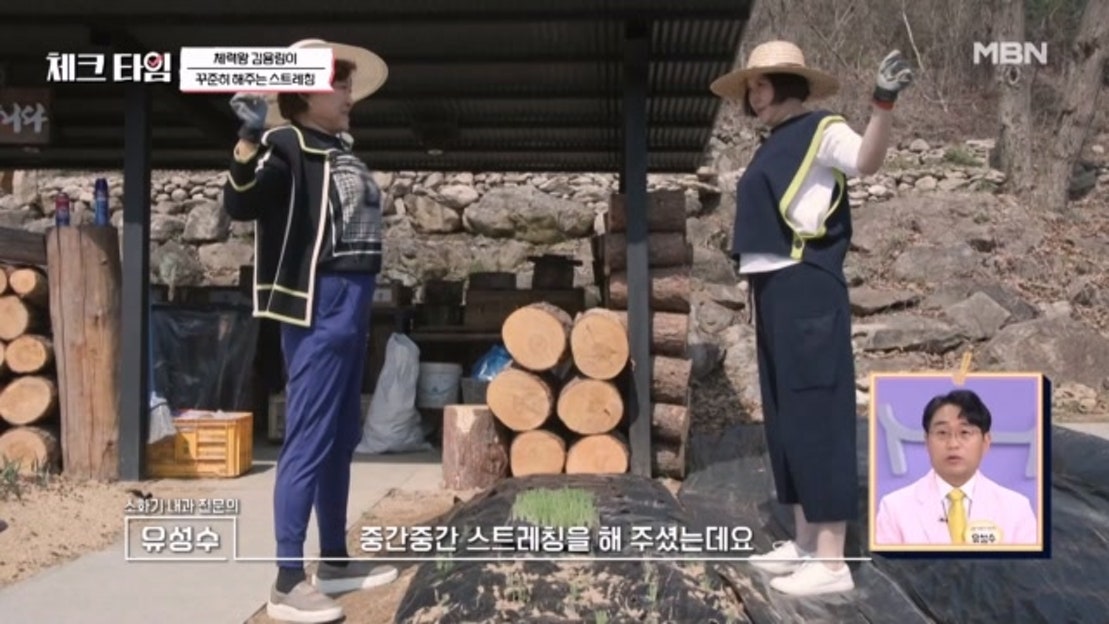 배우 김용림의 일상 스트레칭으로 당뇨 걱정 NO, 밭일도 걱정 NO MBN 250512 방송 - 네이버 TV