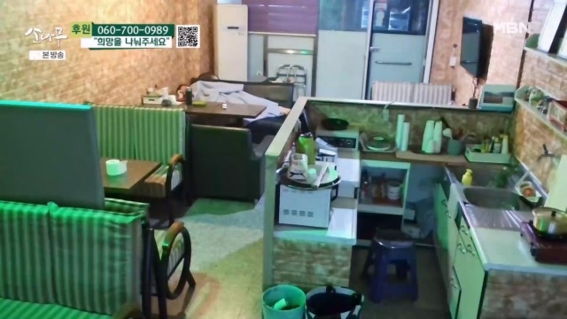 가게에서 불편하게 보내는 밤 MBN 250512 방송 - 네이버 TV