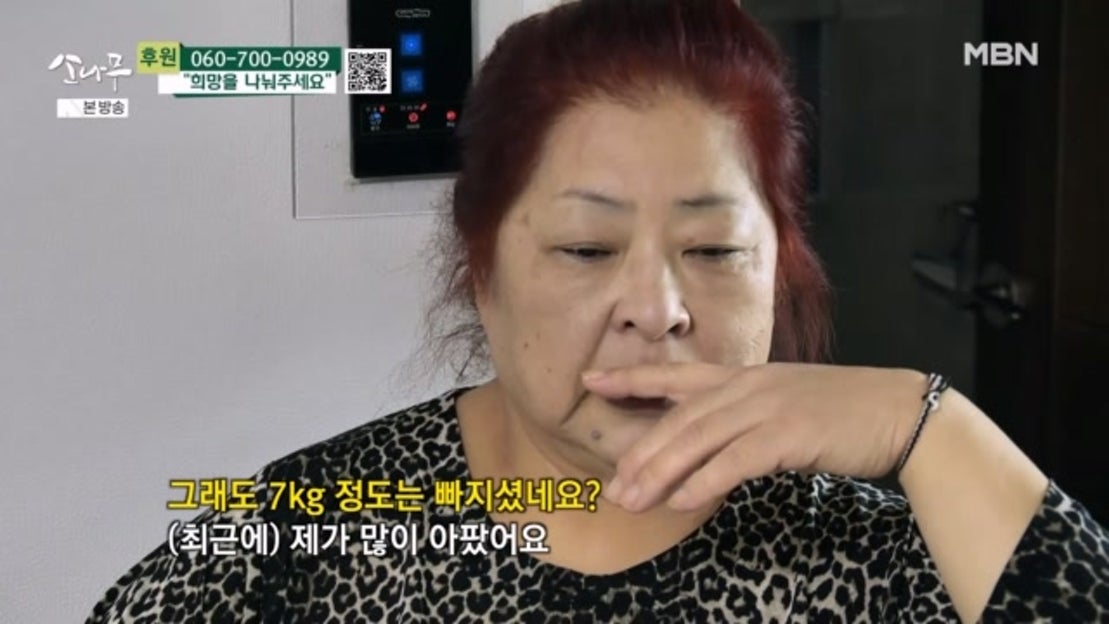 초고도비만이 안겨주는 고통 MBN 250512 방송 - 네이버 TV