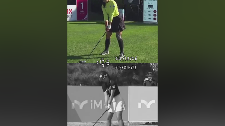 [AI클립] 이동은 티샷 비교 : iM금융오픈 2025 2R VS 덕신EPC · 서울경제 레이디스 클래식 3R - 네이버 TV