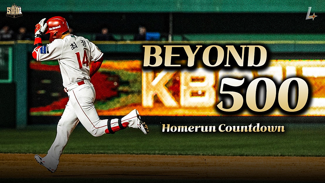 'BEYOND 500' 최정이 써 내려간 유일무이의 대기록 - 네이버 TV