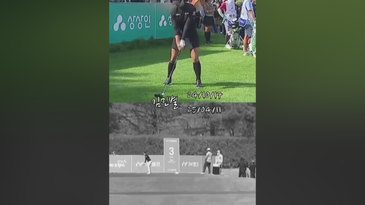 [AI클립] 김민별 티샷 비교 : iM금융오픈 2025 2R VS 상상인 · 한경 와우넷 오픈 2024 1R - 네이버 TV