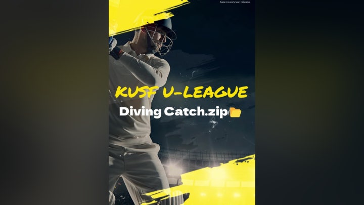 [KUSF U-리그]다이빙 캐치 모음.zip - 네이버 TV