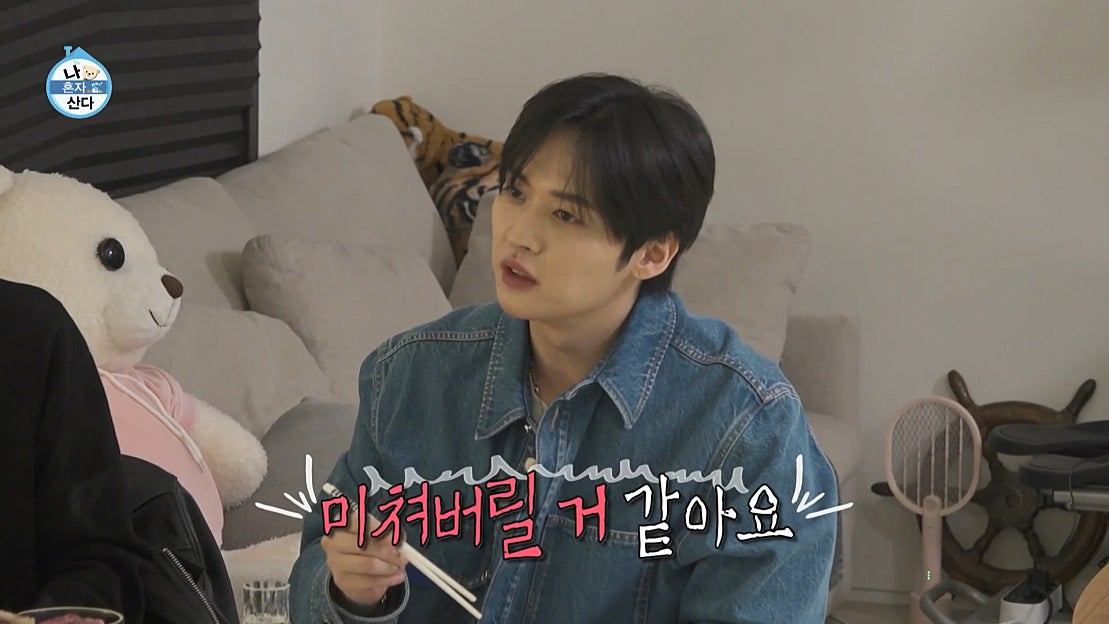 [선공개] 장우카세 먹고 감동한 범띠즈 려운, 리노🌟 이건 찍어야 돼📷, MBC 250516 방송 - 네이버 TV