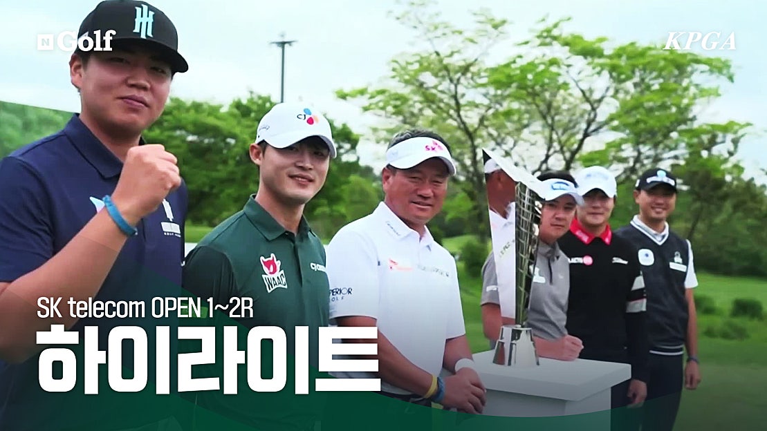 SK telecom OPEN 1~2R 하이라이트 [SK telecom OPEN 1~2R] - 네이버 TV