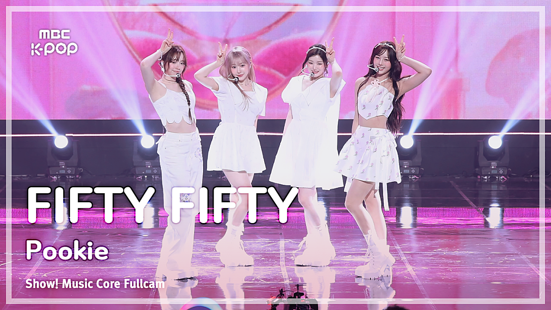 [#음중풀캠] FIFTY FIFTY (피프티피프티) – Pookie FullCam | 쇼! 음악중심 | MBC250517 - 네이버 TV