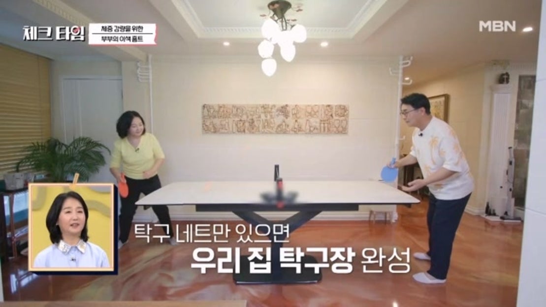 개그맨 배동성♥전진주 부부의 이색 홈트?? 탁구로 지방 분해 활활 태우기♨ MBN 250519 방송 - 네이버 TV