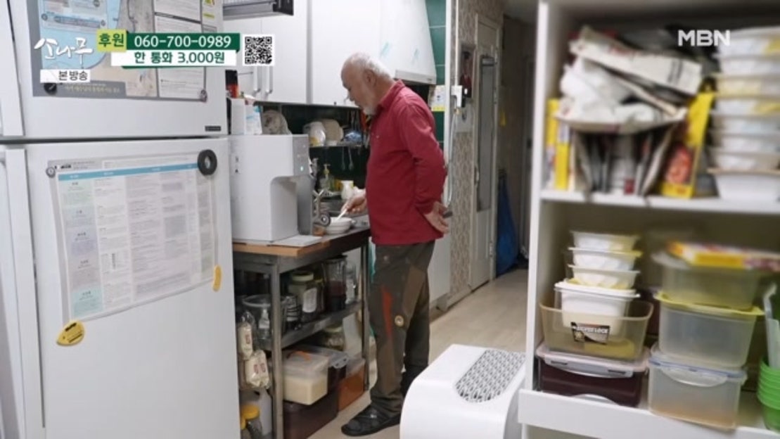 아내를 신경쓰며 식사를 하는 남편 MBN 250519 방송 - 네이버 TV