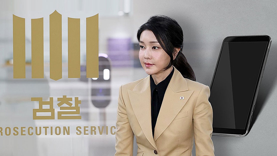 '김 여사 휴대폰' 확보‥'도이치 재수사' 속도 - 네이버 TV