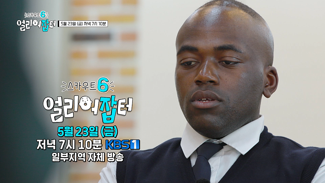 ‘성실’은 우리의 힘! 105년의 역사를 품은 충청남도 논산에 위치한 ‘강경상업고등학교 ’🏫 | KBS 방송 - 네이버 TV
