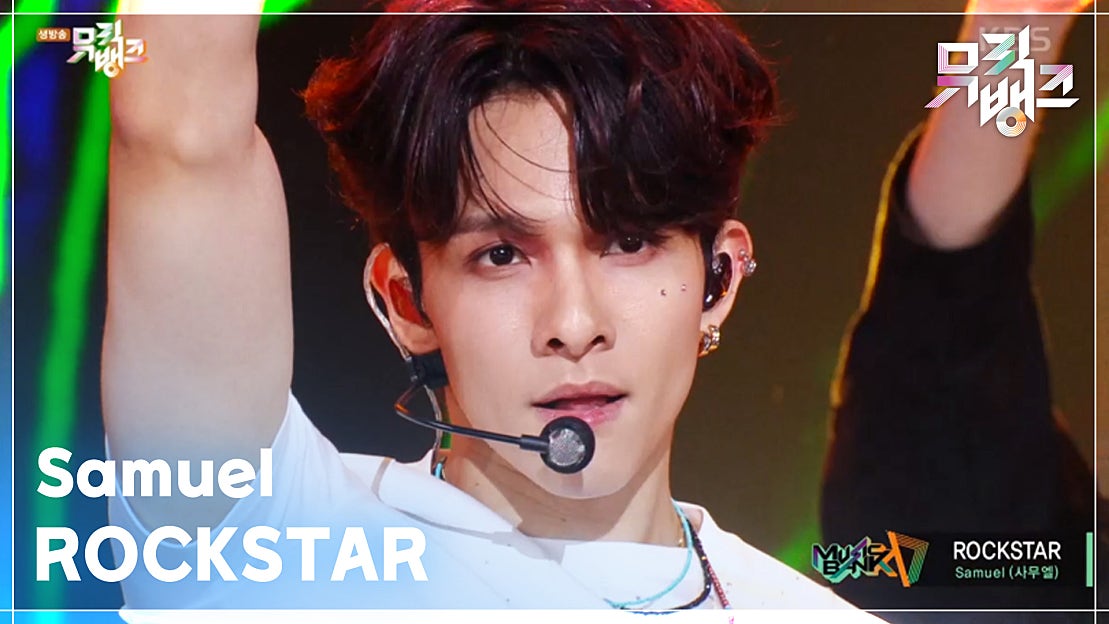 ROCKSTAR - Samuel (사무엘) | KBS 250523 방송 - 네이버 TV