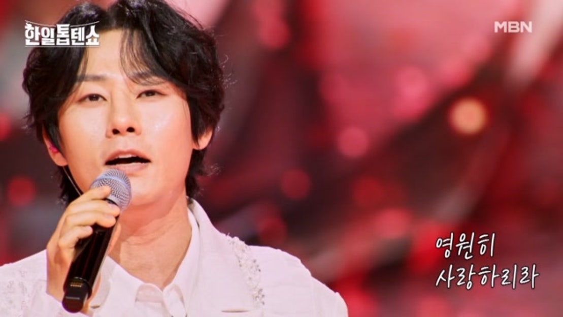 뽕신의 강렬한 유혹이 시작됩니다♡ 강문경 ♬ 운명처럼 MBN 250527 방송 - 네이버 TV