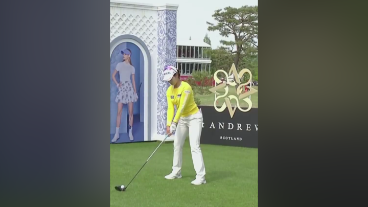 [AI클립] 2R 파4 14번홀 박현경 티샷 (크리스에프앤씨 제47회 KLPGA 챔피언십) - 네이버 TV