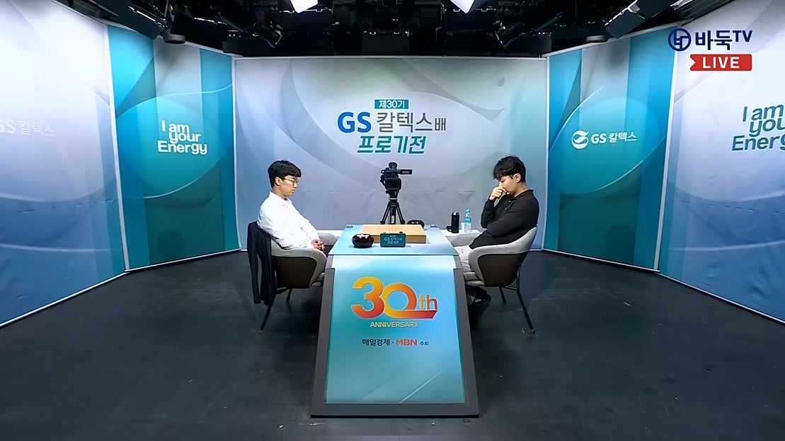 안성준 vs 박정환 패자조 3회전 풀영상 [제30기 GS칼텍스배 프로기전] - 네이버 TV