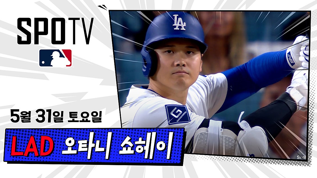 [MLB] 뉴욕 양키스 vs LA 다저스 오타니 쇼헤이 주요장면 - 네이버 TV