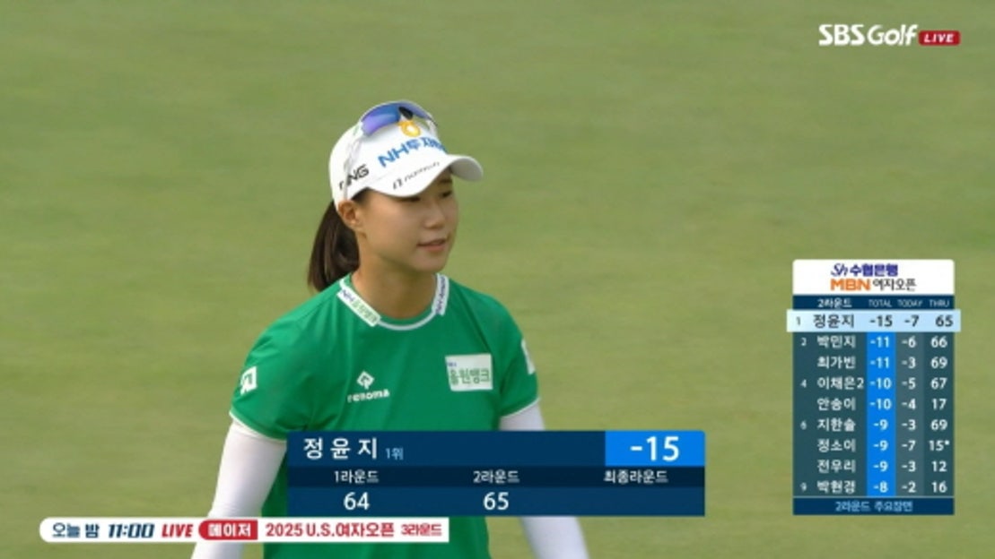 Sh수협은행 MBN 여자오픈 2라운드 하이라이트 영상 - 네이버 TV