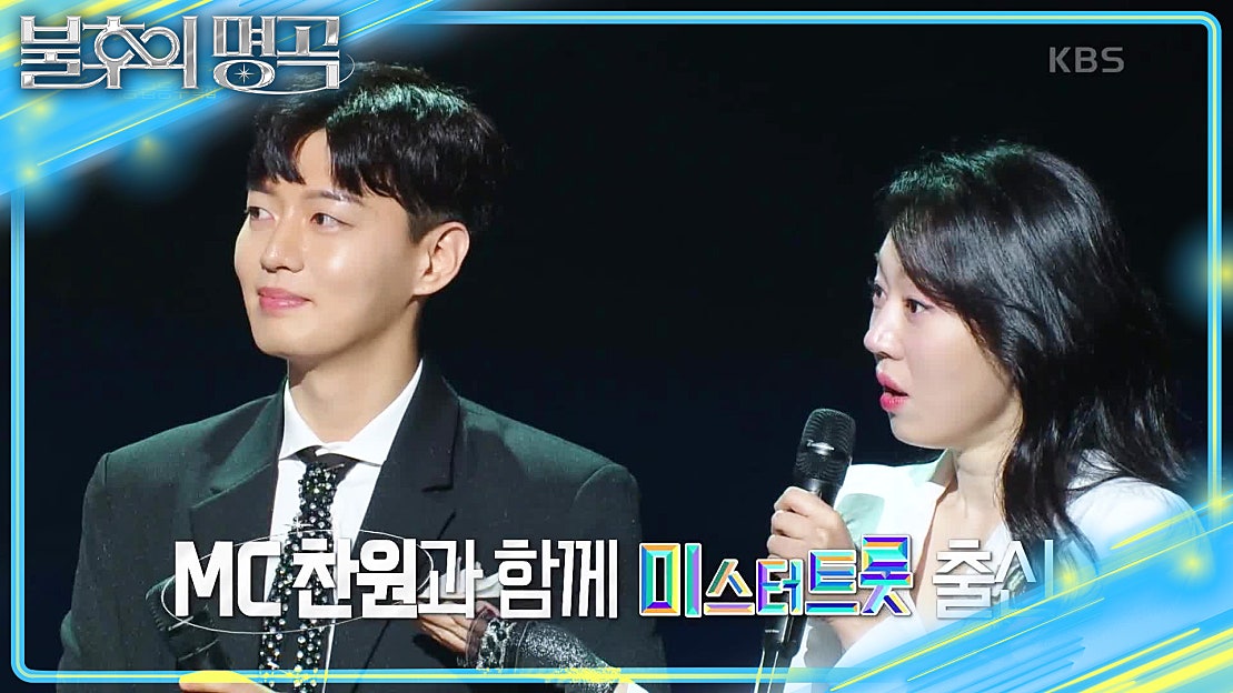 미누GPT의 공정성 제의?! 끼 많은 막내 아나운서 박철규! | KBS 250531 방송 - 네이버 TV