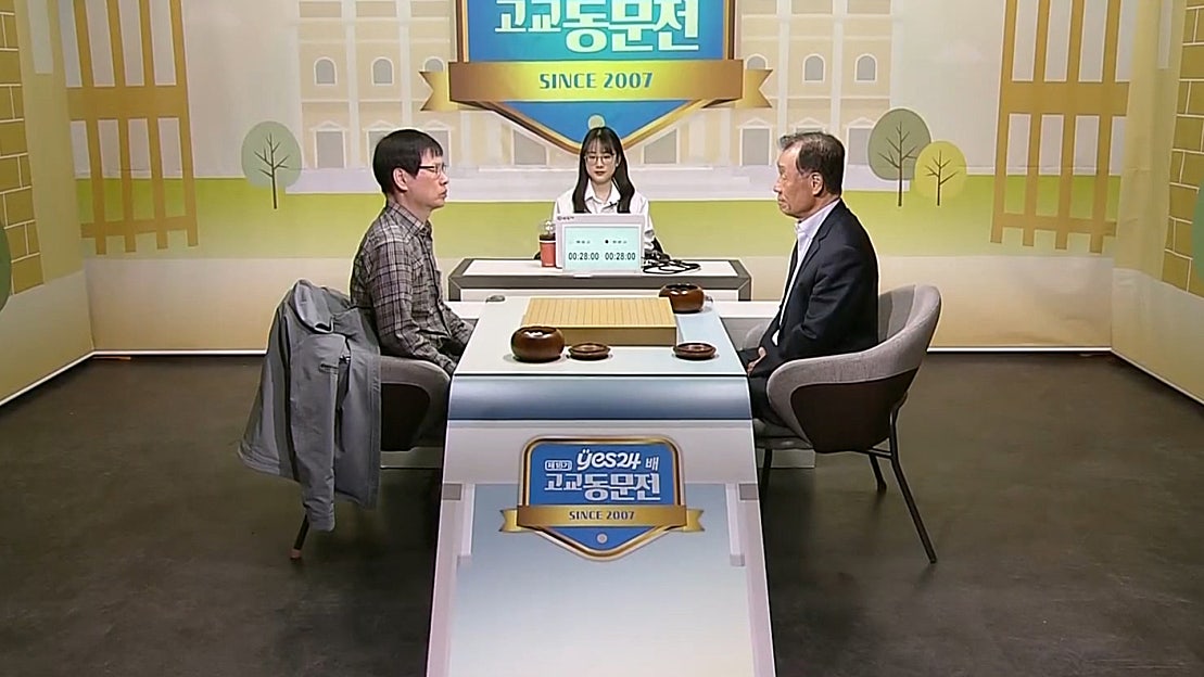 목포고등학교 vs 휘문고등학교 16강 4경기 풀영상 [제18기 YES24배 고교동문전] - 네이버 TV