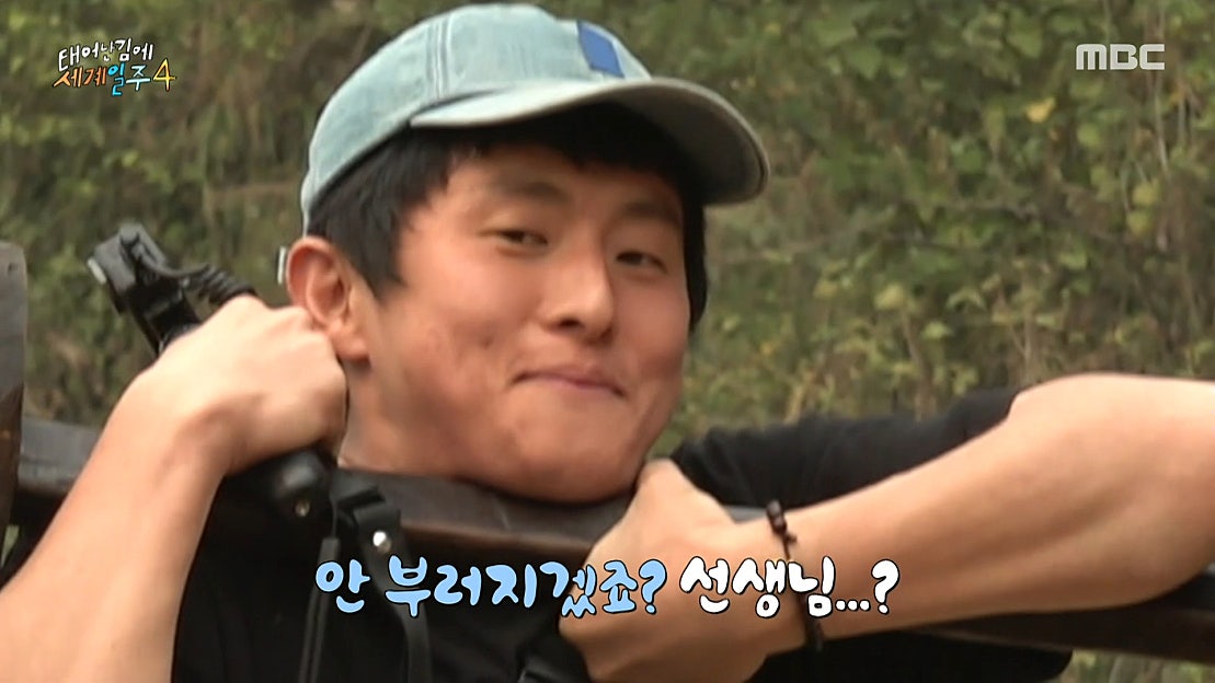 날것의(?) 느낌이 물씬🎡 나무로 만든 수동 놀이 기구를 타고 스릴을 만끽하는 기안84, MBC 250601 방송 - 네이버 TV