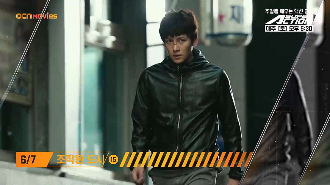 OCN Movies | 6월 #SUPERACTION 매주 (토) 오후 5시 30분 - 네이버 TV