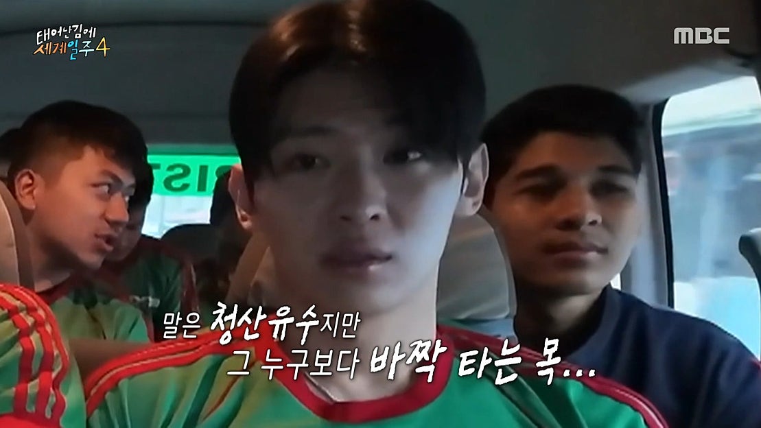 훈련 출발 전 심각한 표정의 덱스😟 옆에서 계속 자존심을 긁는 기안84 X 이시언, MBC 250601 방송 - 네이버 TV