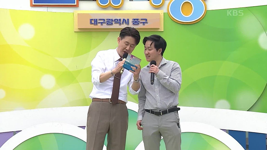 대구의 임영웅을 꿈꾼다! 이상진 씨의 계단 말고 엘리베이터 + 호주머니 자랑 | KBS 250601 방송 - 네이버 TV