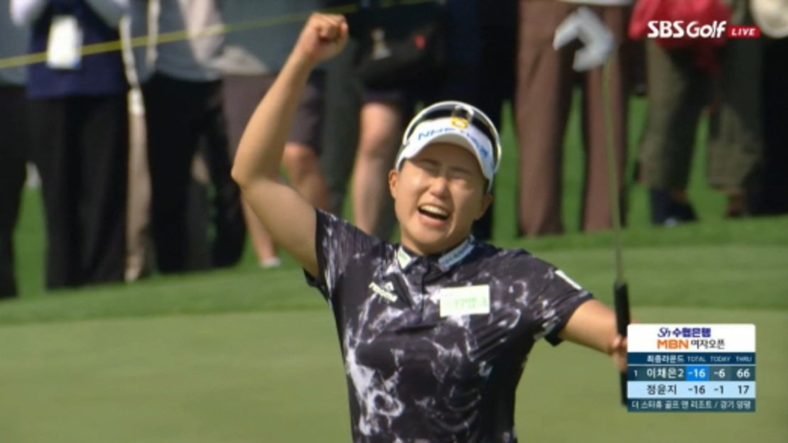 Sh수협은행 MBN 여자오픈 최종라운드 하이라이트 영상 - 네이버 TV