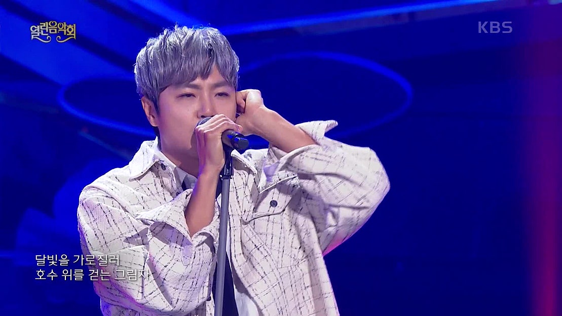 정동하 - You Better Run | KBS 250601 방송 - 네이버 TV