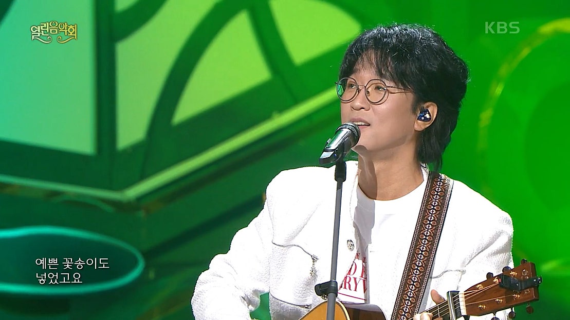 박창근 - 산골 소년의 사랑 이야기 | KBS 250601 방송 - 네이버 TV