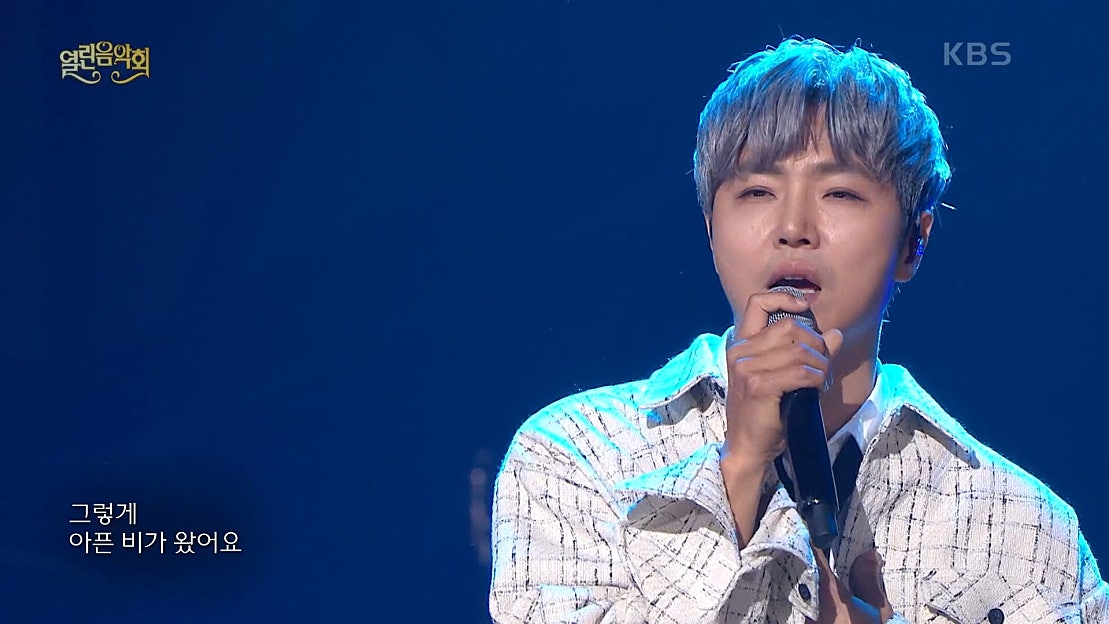 정동하 - 비처럼 음악처럼 | KBS 250601 방송 - 네이버 TV