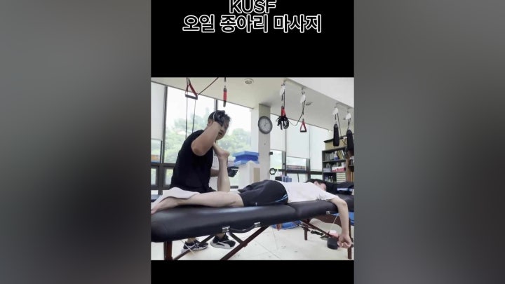 KUSF 종아리 마사지 - 네이버 TV