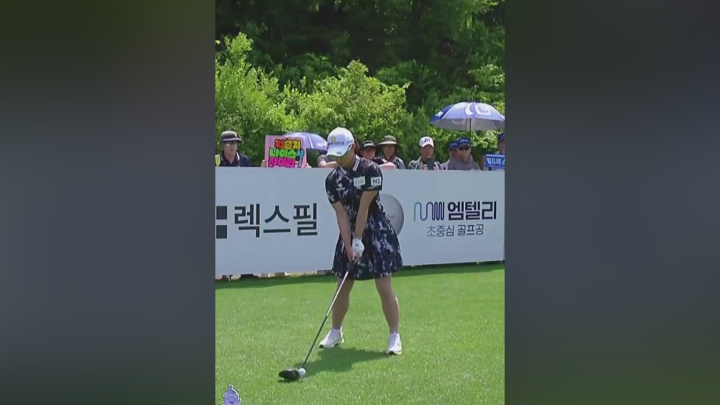 [AI클립] 3R 파4 2번홀 정윤지 티샷 (Sh수협은행 MBN 여자오픈) - 네이버 TV