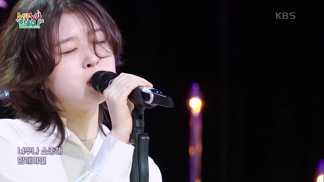 마법의 성 (김광진 작사/곡)♬ - 가수 리진 | KBS 250605 방송 - 네이버 TV